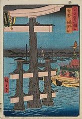 厳島神社大鳥居 Wikipedia