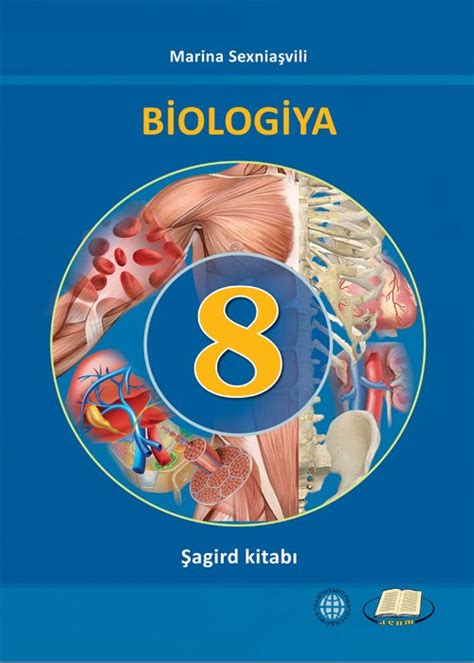 Shop გამომცლებლობა კლიო