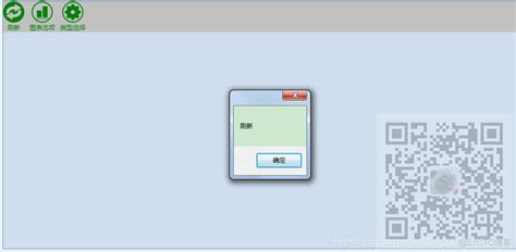 Devexpress的图形按钮菜单栏控件windowsuibuttonpanel的布局、使用和设置按钮的点击事件12446572的技术博客