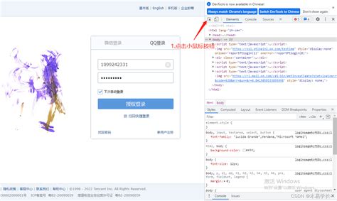 三步教你如何找回自己丢失的密码密码找回side Csdn博客