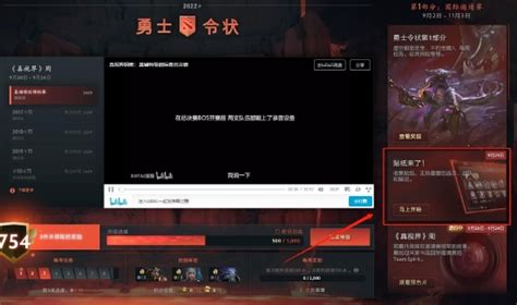 Dota