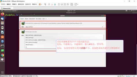 ubuntu18 04设置系统默认音频设备：使用pavucontrol命令 ds小龙哥的博客 csdn博客 pavucontrol 重启