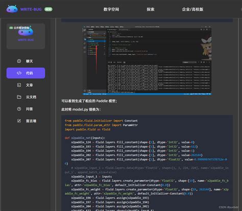 【源码文档】基于paddle的yolov3车辆检测和类型识别yolo车型识别 Csdn博客