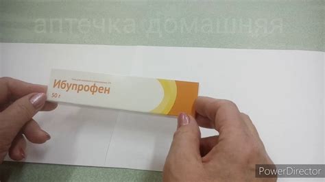 Индометацин Мазь Ибупрофен – Telegraph