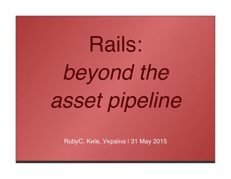 Rails Beyond The Asset Pipeline Rubyc Speaker Deck