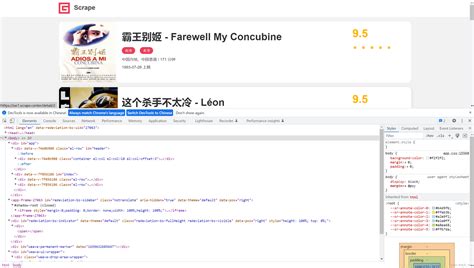 爬虫学习：基础爬虫案例实战 Python基础教程