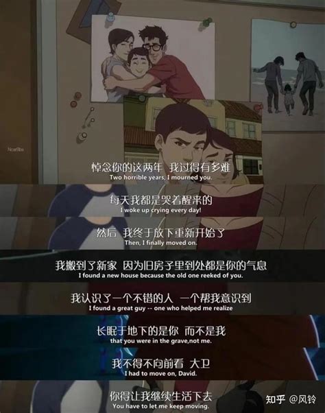 《万神殿第一季》 百度云 全8集已完结 百度云 完整资源【1280p高清版】网盘资源 知乎