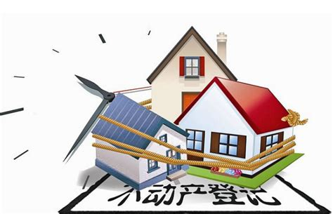 不动产登记这7种情形该如何变更登记