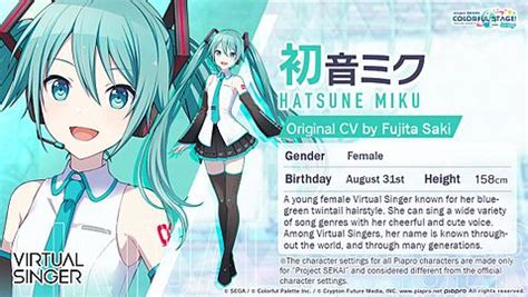 Rd Anniversary Sekaipedia