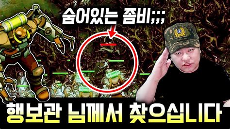 야 좋은 말로 할 때 나와라 Youtube