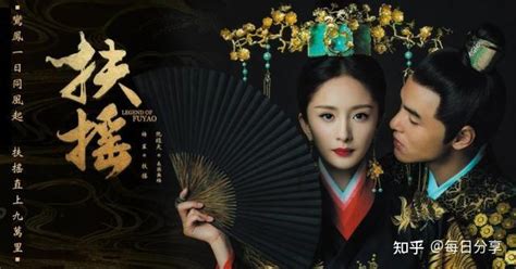 播放量破百亿的电视剧上篇你都看过哪些 知乎