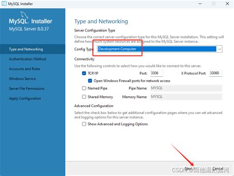 Mysql安装配置保姆教程（win11）mysql80370安装教程 Csdn博客