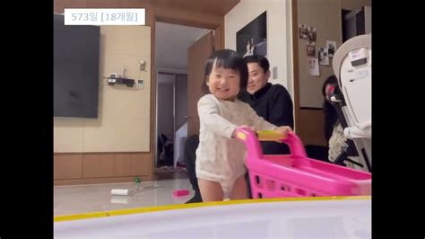 18개월 아기 놀아주기 Youtube