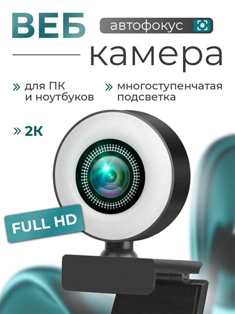 Usb 2 0 Uvc Pc Camera — купить по низкой цене на Яндекс Маркете