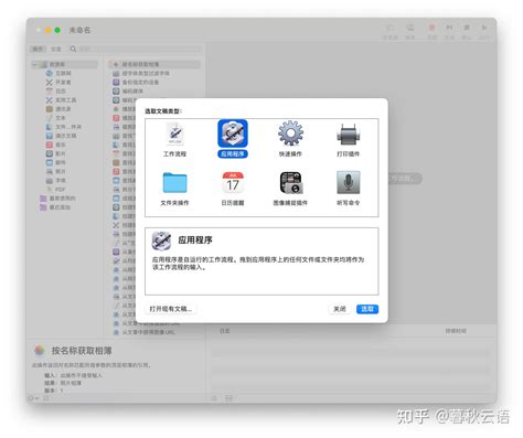 隐秘的角落：macos下封印easyconnect的权宜之计 知乎