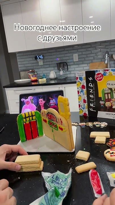 сериал друзья новыйгод еда печенье пряник семья развлечения ньюйорк сша Youtube