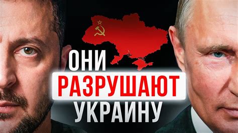 СРОЧНОЕ ОБРАЩЕНИЕ К УКРАИНЦАМ Зеленский и Путин два диктатора Youtube