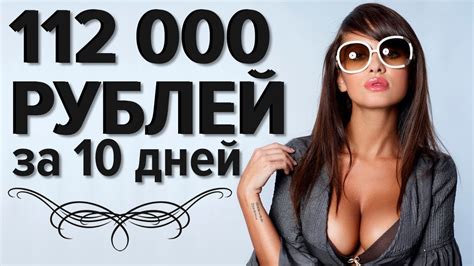 ЗАРАБОТОК В ИНТЕРНЕТЕ 11 000 РУБЛЕЙ В СУТКИ НА АВТОПИЛОТЕ Youtube