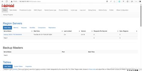 Hadoop生态圈框架部署 伪集群版（五） Hbase伪分布式部署hbase伪分布式环境搭建 Csdn博客