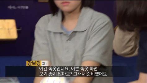 더쿠 성관계전 남여 고등학생 준비물들