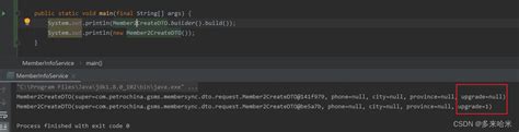 java实体设置默认值 给实体类成员变量添加默认值 csdn博客