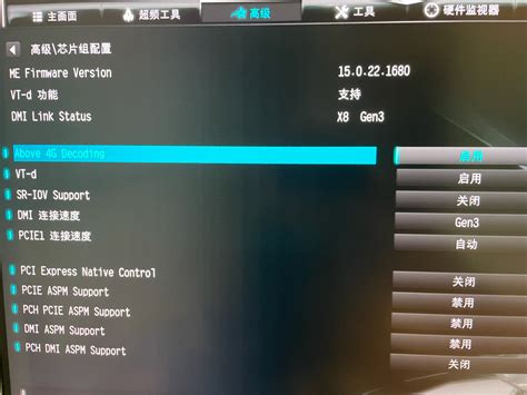 关于30系卡开启resizable Bar的问题已解决 Nga玩家社区