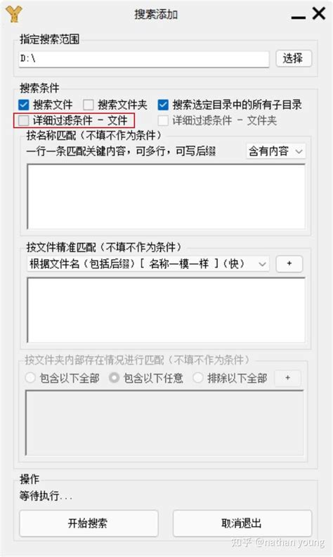 如何快速找出文件夹里的全部带有中文and纯中文的文件 知乎