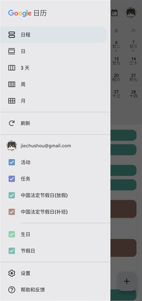 让你的类原生安卓和你心意 开源解决方案 应用推荐 杰出兽的小宇宙