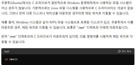 linux 기본 명령어 아무것도 모르는 subray