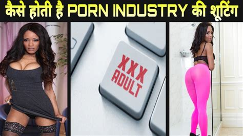कस हत ह PORN INDUSTRY म शटग how To Shoot A Porn Movie YouTube