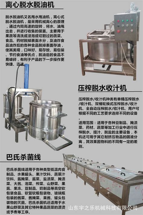 毛辊红薯清洗机 三七药材清洗机 杜仲去皮清洗机 果蔬毛辊清洗机 阿里巴巴