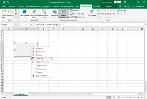 Excel д зураг оруулах тохируулах Миний ойролцоох эрүүл хоол