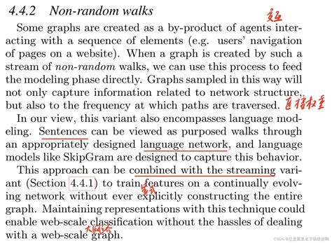 【论文逐句精读】deepwalk，随机游走实现图向量嵌入，自然语言处理与图的首次融合 随机游走图嵌入 Csdn博客