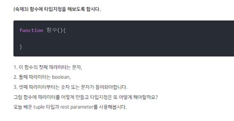 Tsarray 와 Dts File