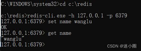 Win Redis Csdn