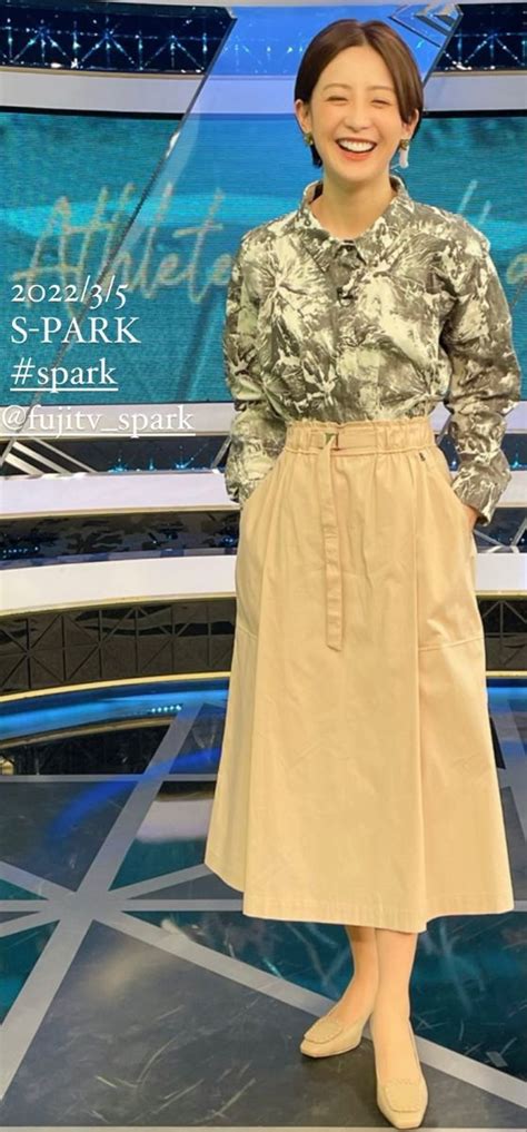 ボード現代ジャパン美女のピン 宮司愛海 愛海 美