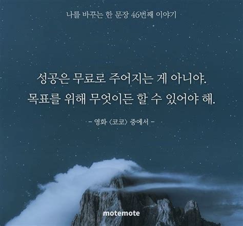 Pin De 하얀 가면 En 명언 삶의 지혜