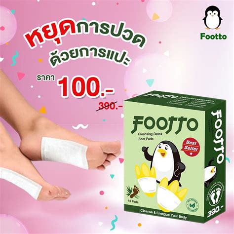 โปรโมชั ขนม มันกัลยา มันอลู ของฝากเมืองเหนือ สูตรดั้งเดิม