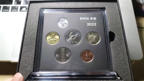 2022 한국의 주화세트 리뷰 동전 세트