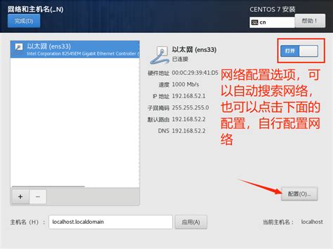 安装linux centos7 9操作系统虚拟机环境（适用于学习、测试环境） 只为心情愉悦 博客园