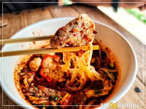 แวะกินข้างถนน 🍜 ก๋วยเตี๋ยวหมูเด้งสูตรมะนาว เด่นชัย Facebook