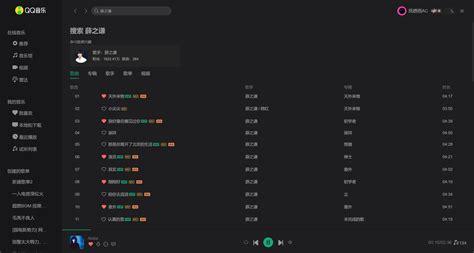 github xyyfun music 基于vue3 vue cli5开发的仿qq音乐客户端项目