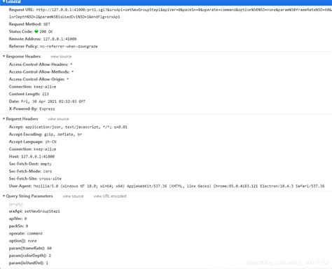 使用 Ajax 发送json数据示例代码（get、post区别）ajax Json Csdn博客