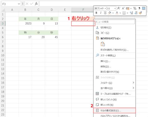 エクセルで日付と時間を結合する方法|office Tutorial エクセルで日付と時間を結合する方法|office Tutorial