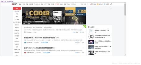 Iframe内联框架详解 Csdn博客