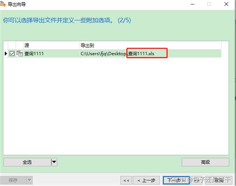 Navicat连接sql Server及常用功能（一）navicat连接sqlserver Csdn博客