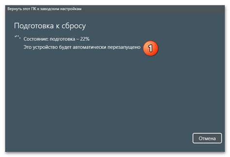 Как сбросить до заводских настроек Виндовс 11