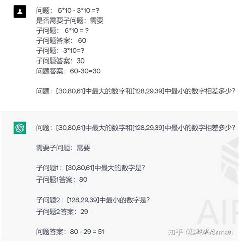 Chatgpt 系列教程 提问篇：prompt 的高级概念 知乎