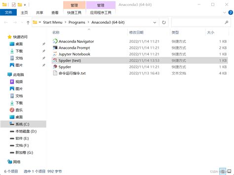 anaconda 创建虚拟环境、激活，使用的基本方法及安装包的基本方法 anaconda激活环境 csdn博客