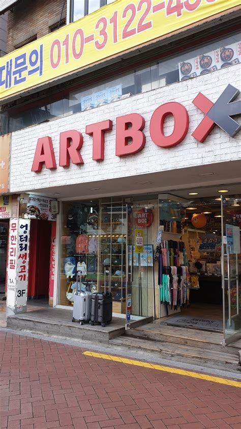 수정공방 인사 수정공방 인사